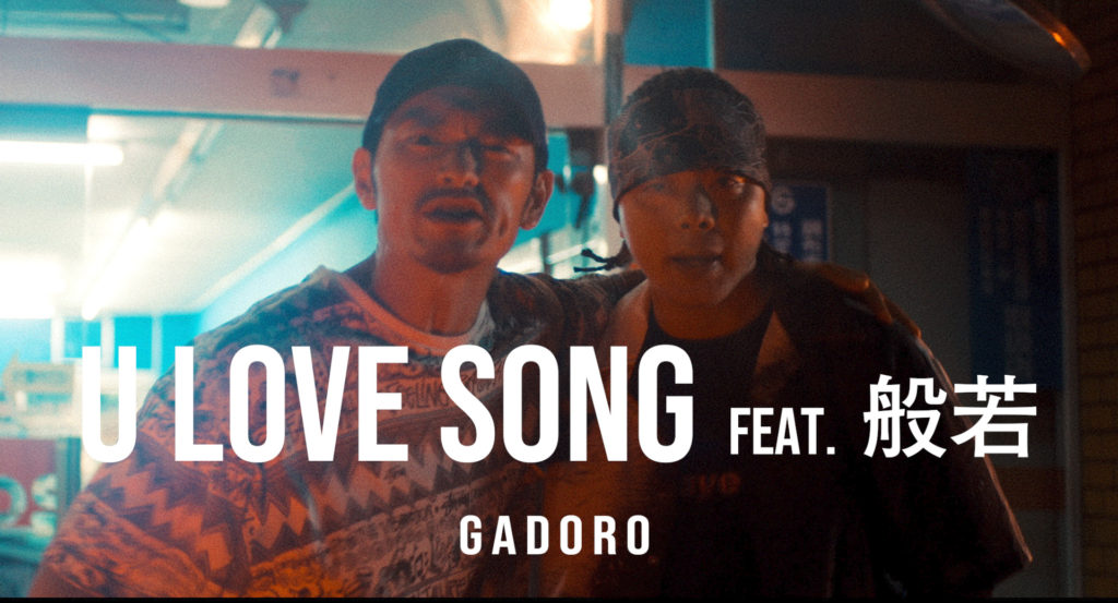 GADORO_MV_サムネ | BABEL LABEL